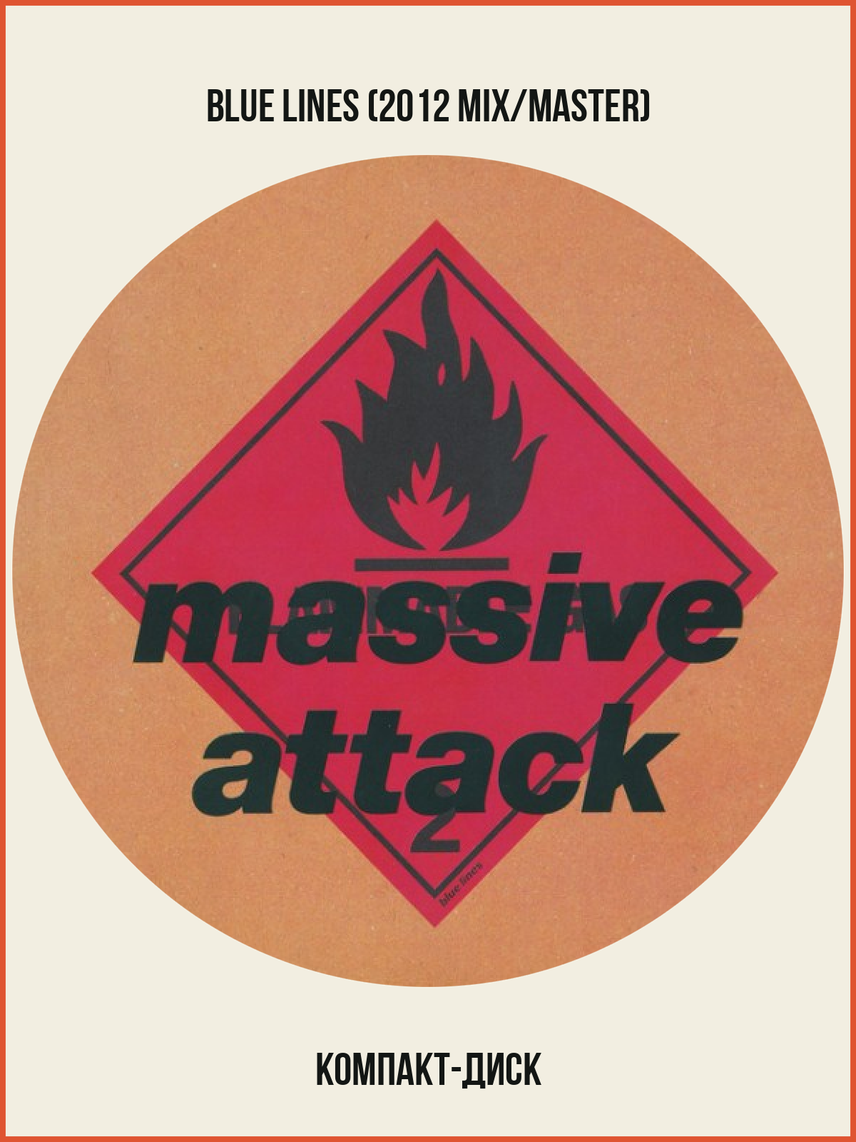 Компакт-диск Warner Massive Attack – Blue Lines (2012 Mix/Master)