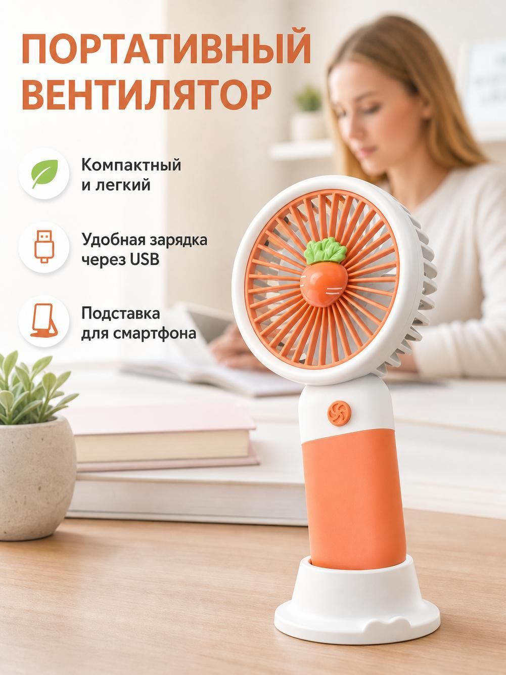 Вентилятор CYY8212, фиолетовый с розовыми лопастями