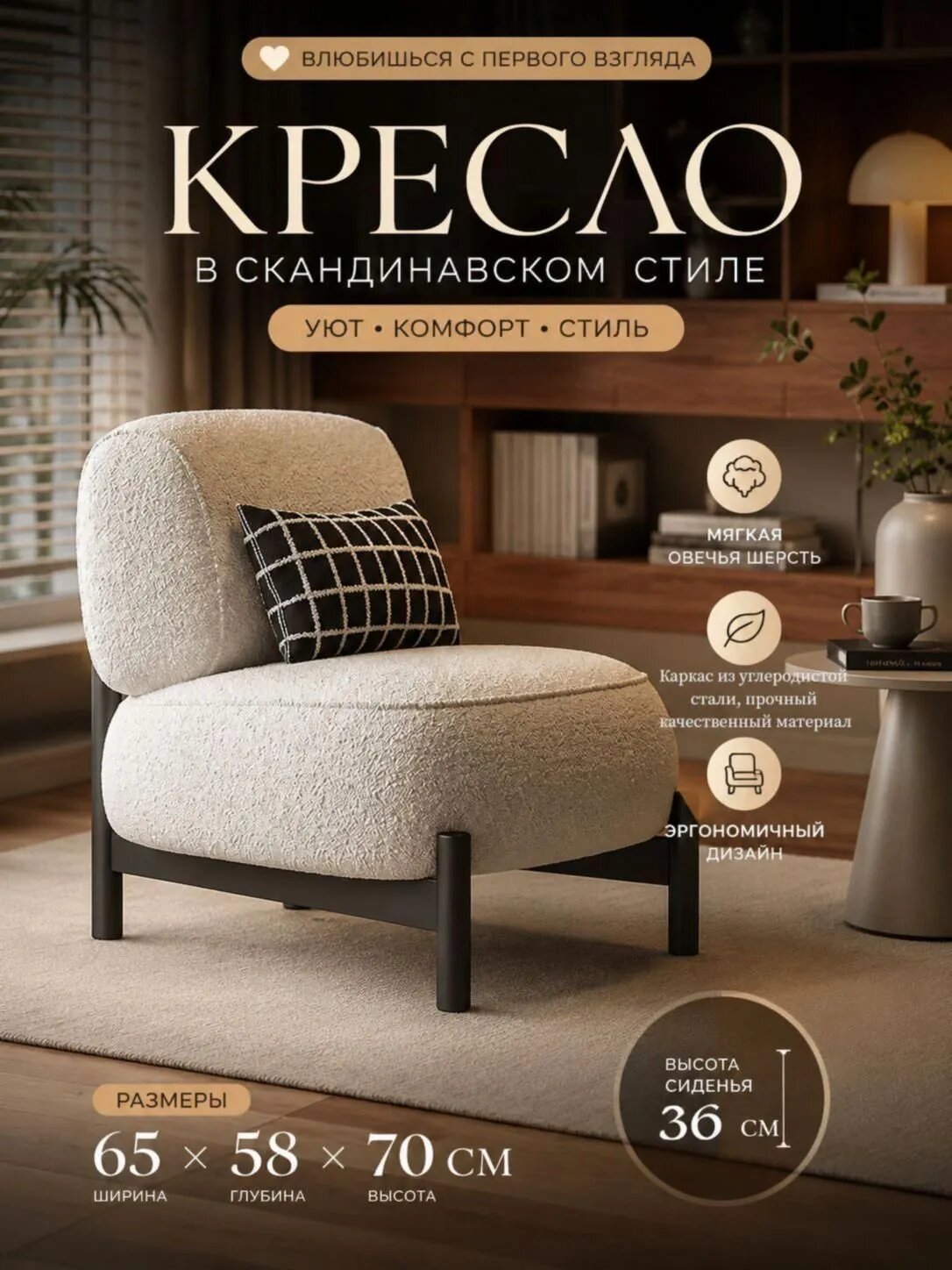 Диван-кресло в стиле «кремовый ветер» из мягкого велюра с деревянной рамой — для отдыха, гостиной, спальни и уюта