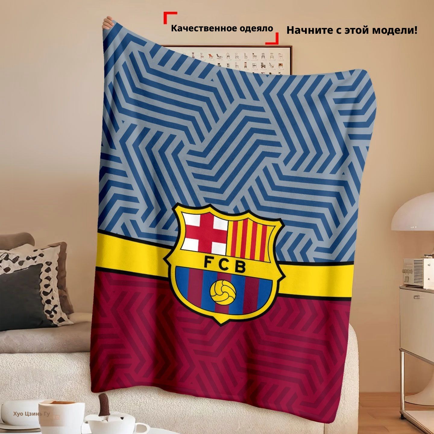 FC Barcelona Плед 100x150 см велюр искусственный двусторонний вышивка темно-синий