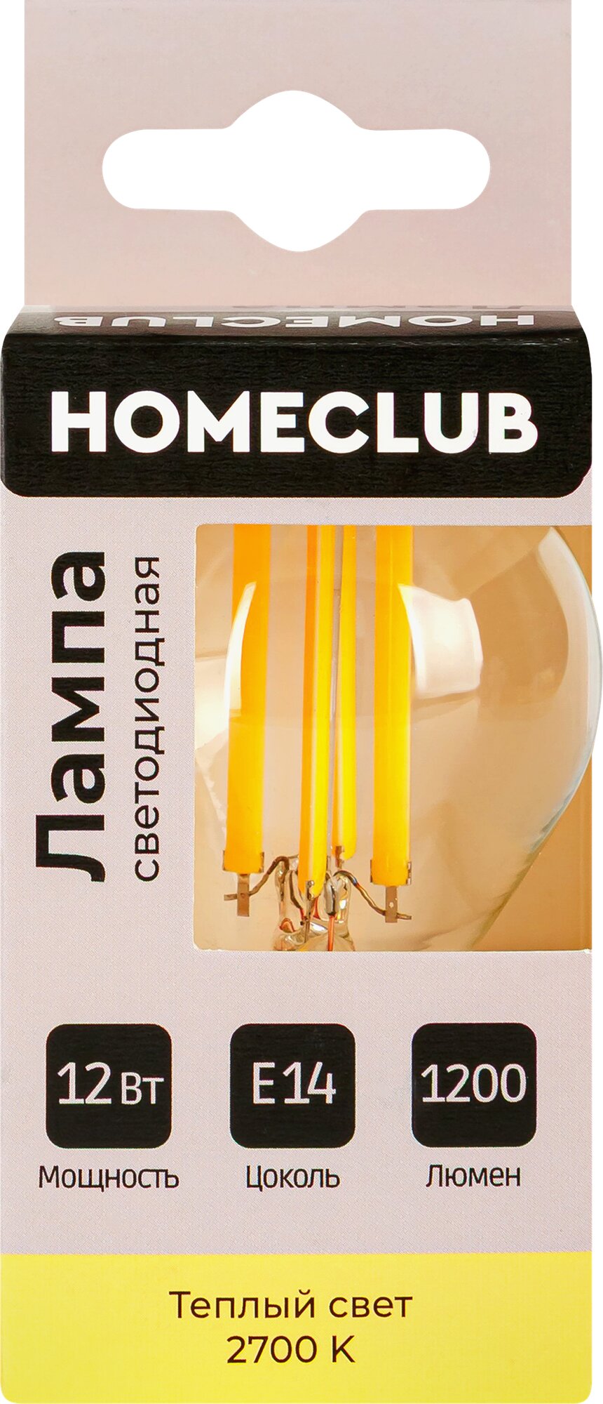 Лампа светодиодная HOMECLUB 12Вт, E14, 2700K, теплый белый свет, шар, HLL-F-G45-12-230-2.7K-E14, Арт. FIL-G45-12Е1427