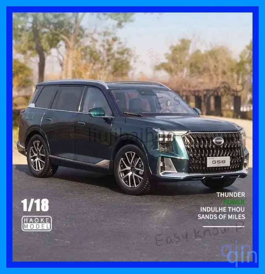 Машинка для открытия и закрытия дверей, капота и багажника GAC GS8, зелёный S, металлическое лезвие