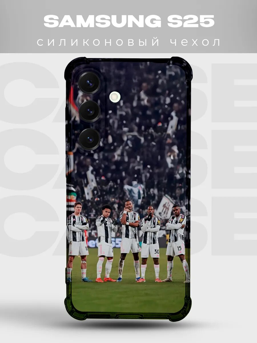 Чехол на Samsung S25 Ювентус команда