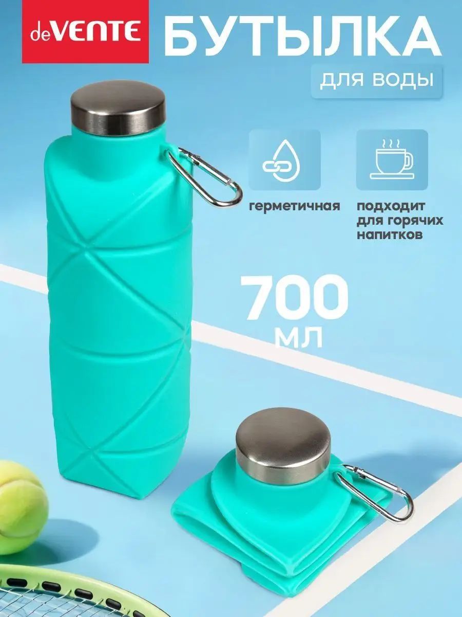 Бутылка 0.7 л 1 шт