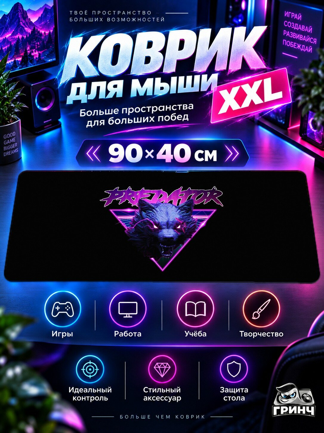 Большой игровой коврик для мыши и клавиатуры Birds Sitting On Powerline Птицы 90х40 см XXL