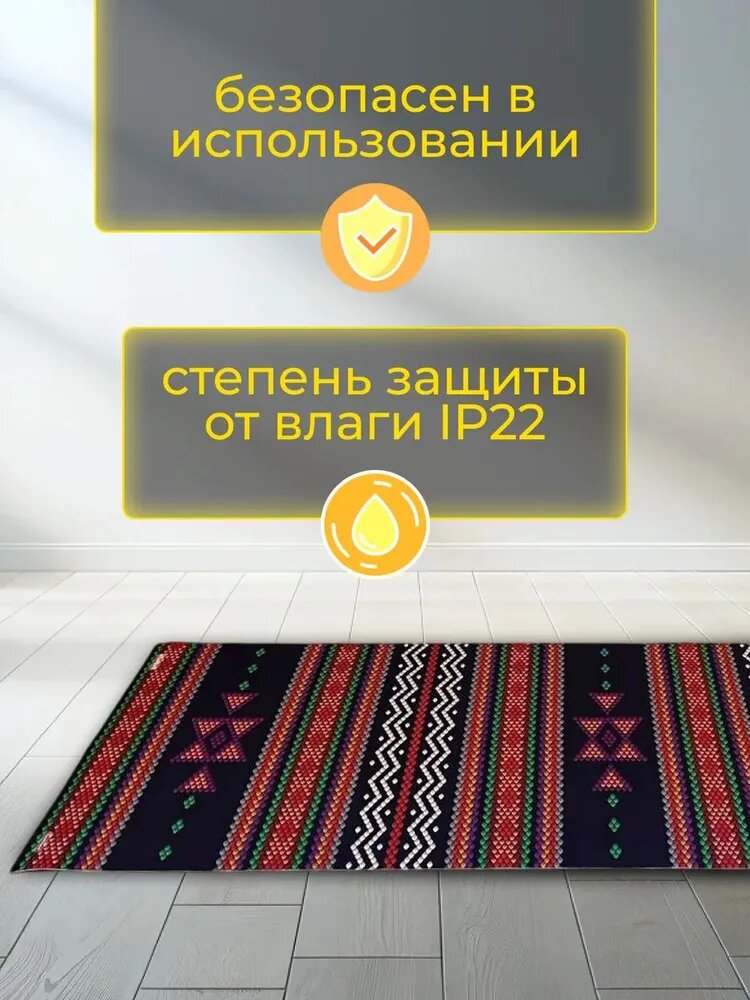 Ковер с подогревом — фото 1