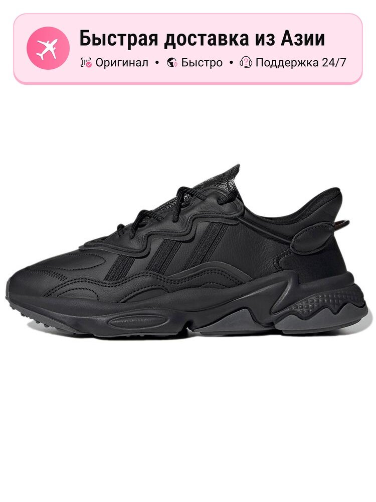Кроссовки adidas Originals Ozweego