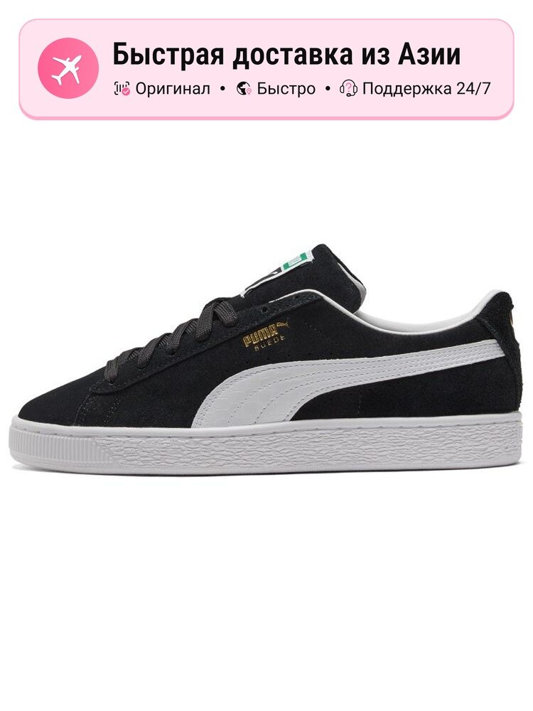 Кроссовки PUMA Suede Croc