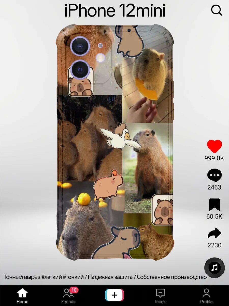 Чехол на iPhone 12 Mini с принтом y2k