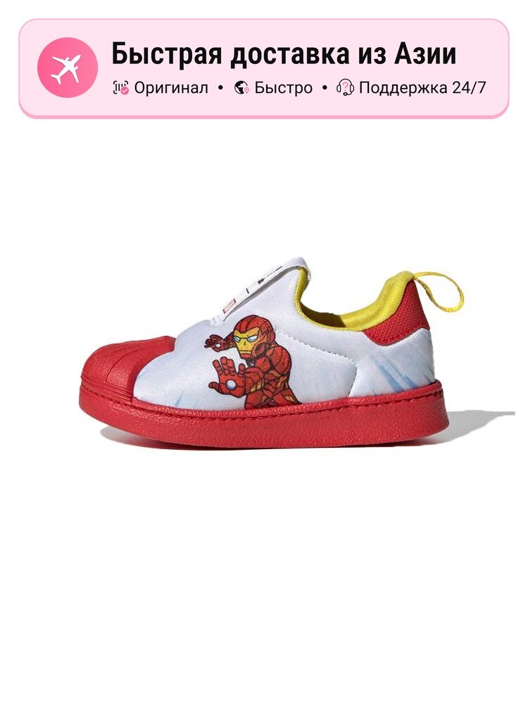 Кроссовки adidas Originals Air Jordan 1 Retro