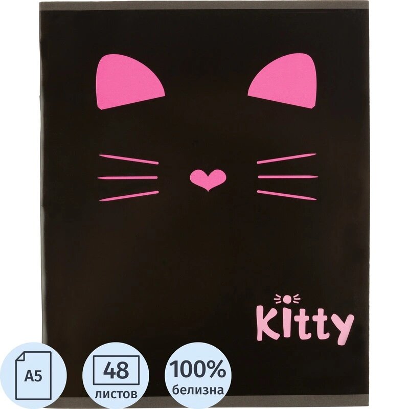 Тетрадь общая А5 48л Kitty черн, клет, скреп, ВД-лак