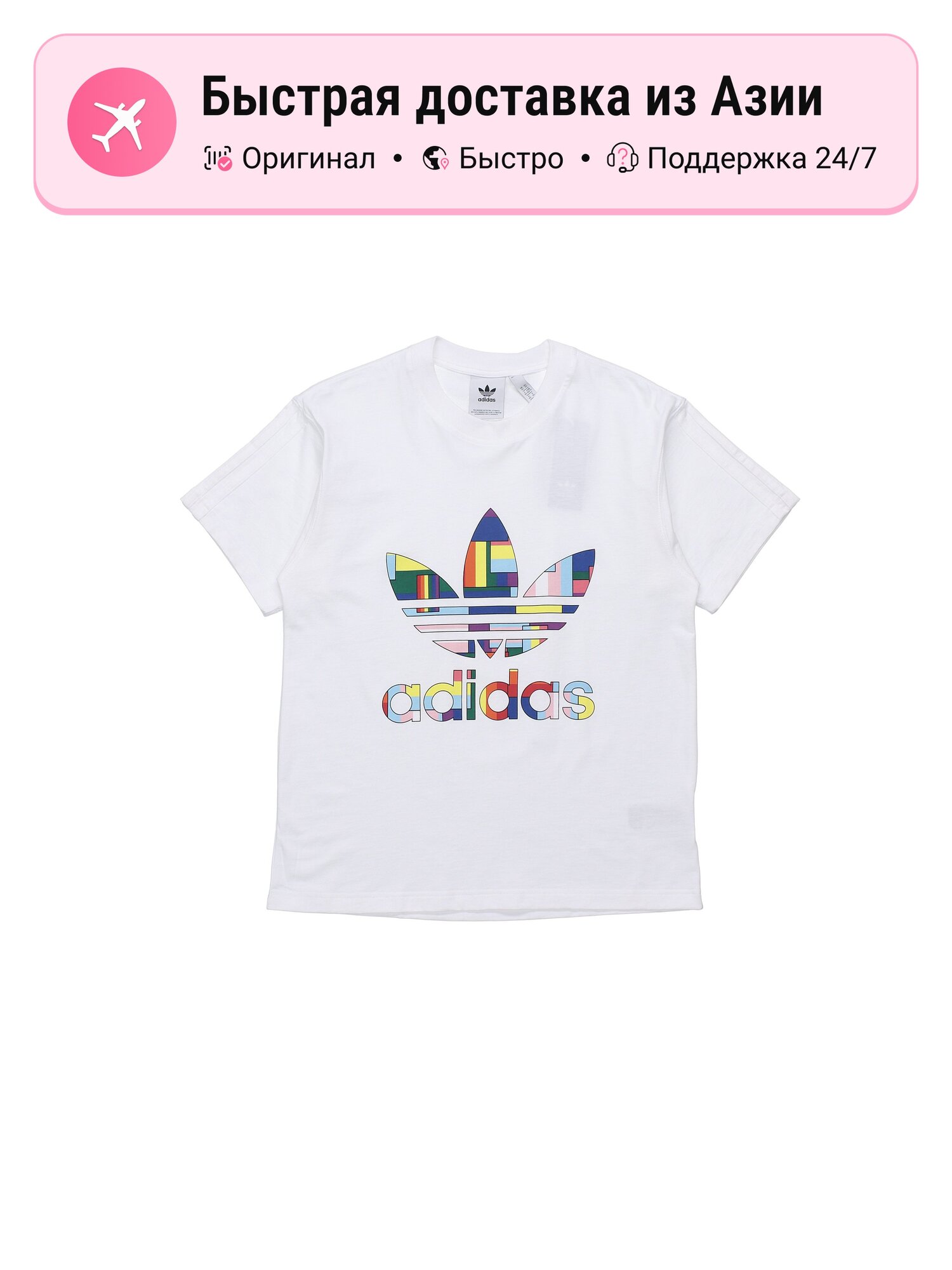 Футболка adidas Originals Adidas Originals