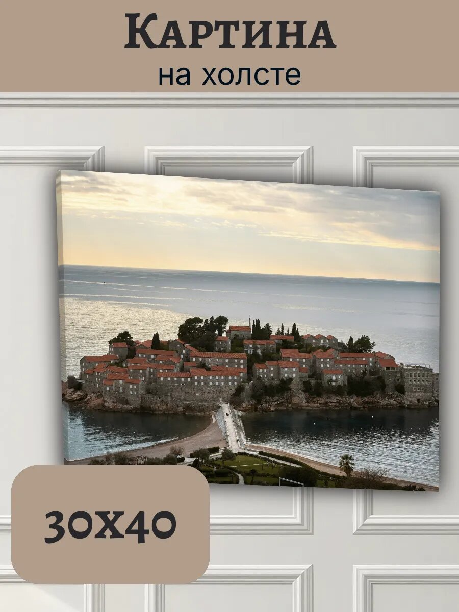 Картина Черногория Montenegro 30x40 остров Святого Николая