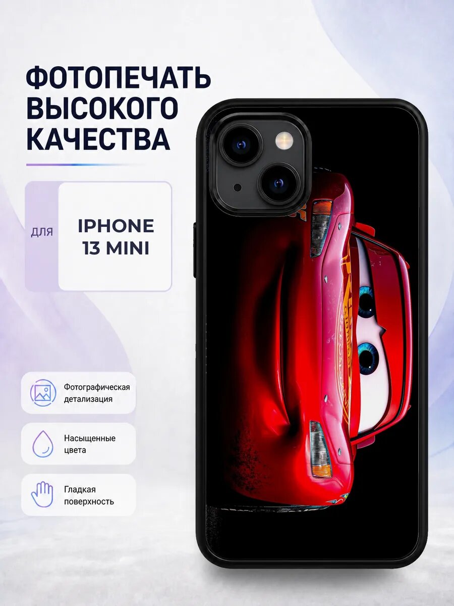 Чехол с рисунком для iPhone 13 Mini Молния Маквин cars гонки
