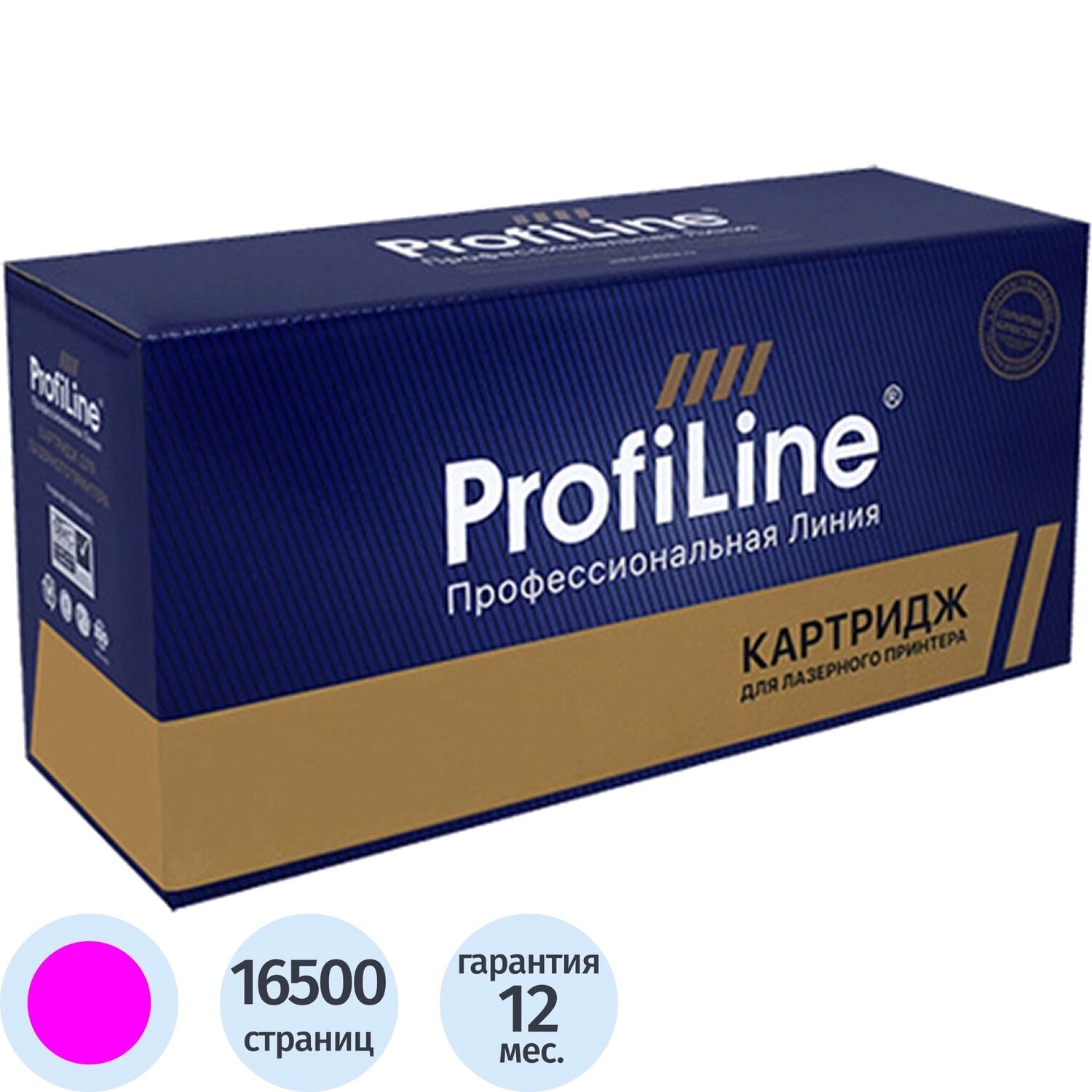 Profiline Картридж лазерный Profiline 106R03747 для Xerox пурпурный совместимый