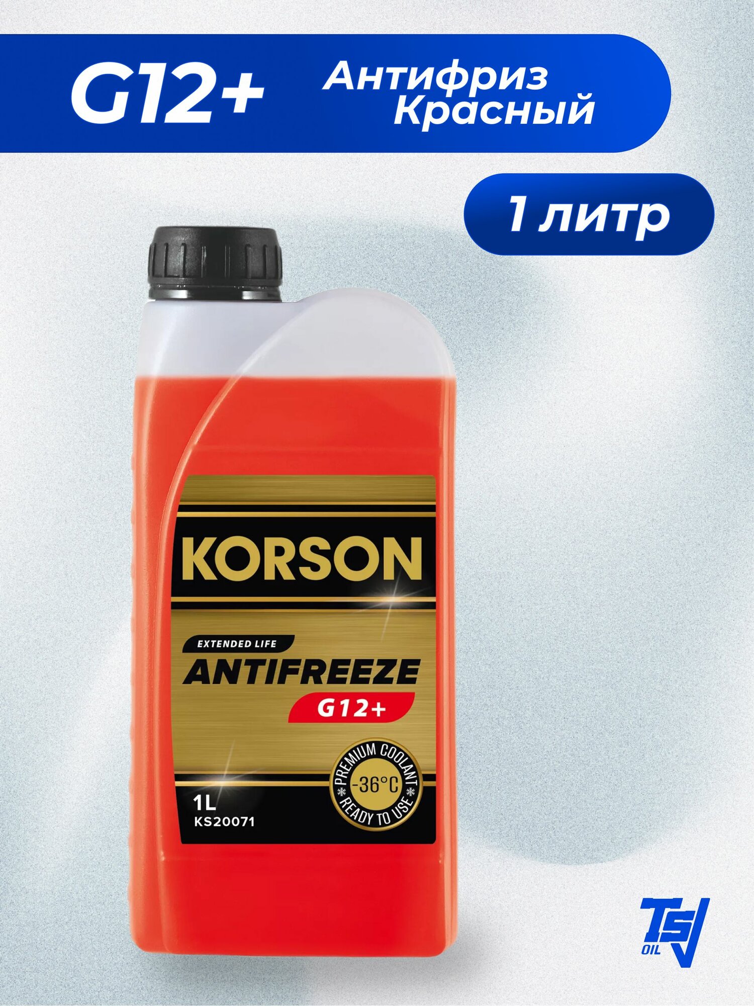 Антифриз готовый раствор Korson G12+ OAT красный 1 л