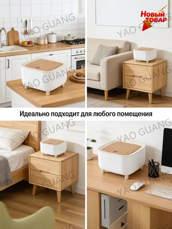 Мусорный бак feidaxilie, 2 л, Артикул: 5357456574, Материал корпуса: Пластик