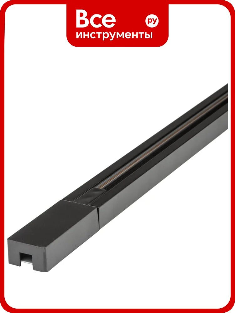 Осветительный шинопровод Volpe UBX-Q122 GS2 BLACK 300 SET01 тип G, Однофазный, 3м UL-00006045