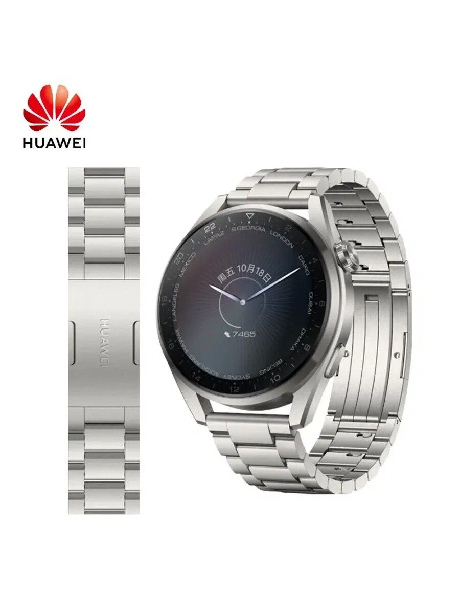 Модная металлическая серия Huawei EasyFit, трехрешетчатая цепочка, титановый ремешок для часов (22 мм)