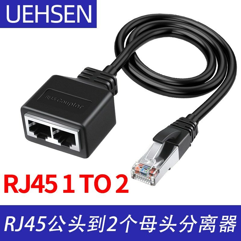 Разветвитель сети Ethernet RJ45 длиной кабеля 0.3 метра два порта металлическая экранировка для подключения ноутбуков стационарных компьютеров камер наблюдения