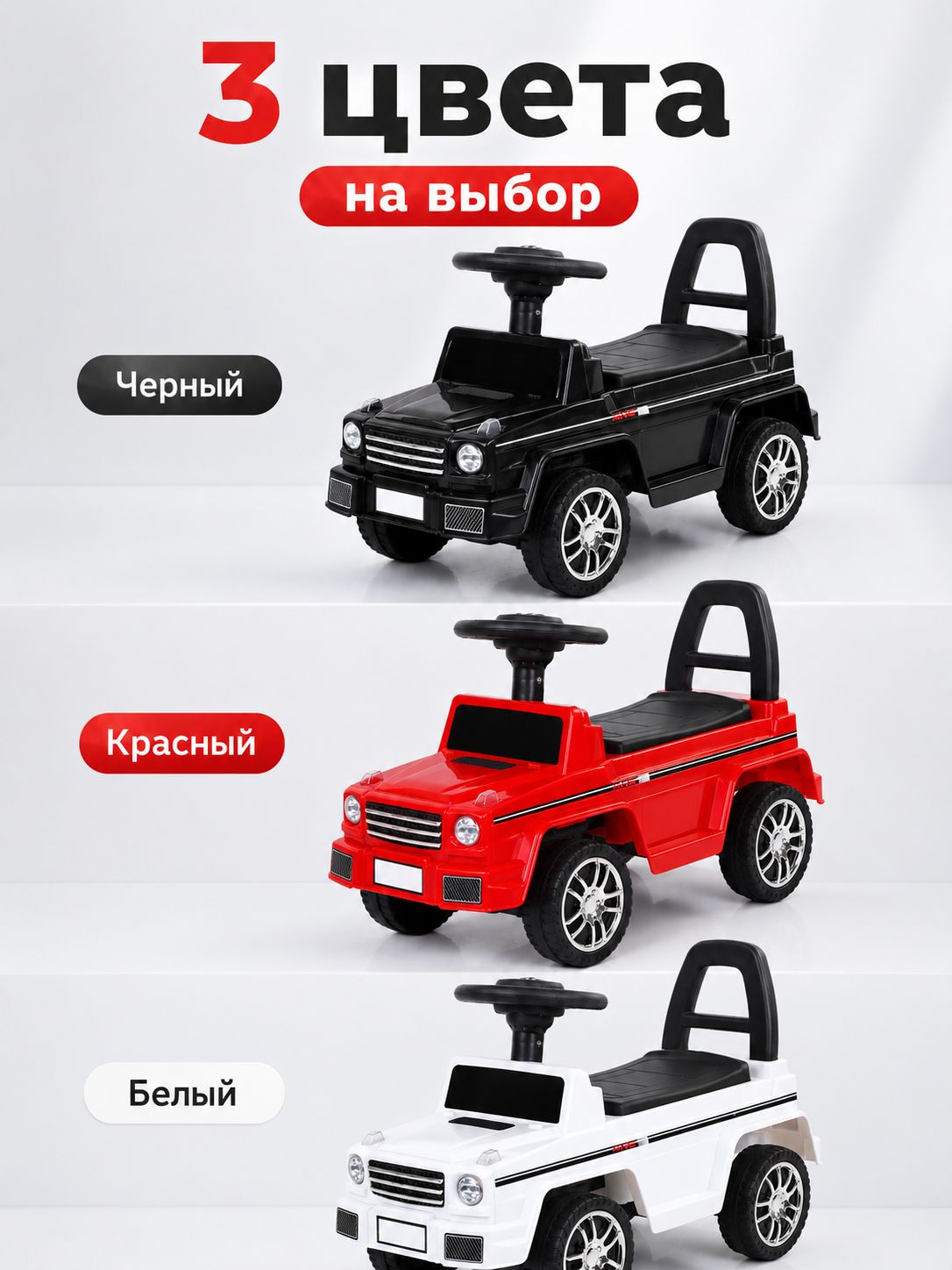 Каталка белый Качалка — фото 1