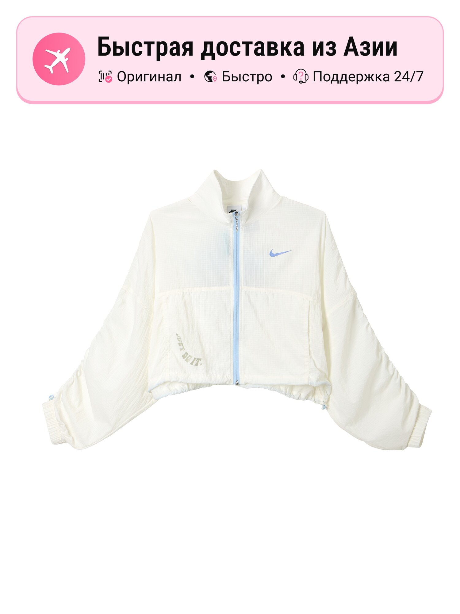 Куртка NIKE 7298083