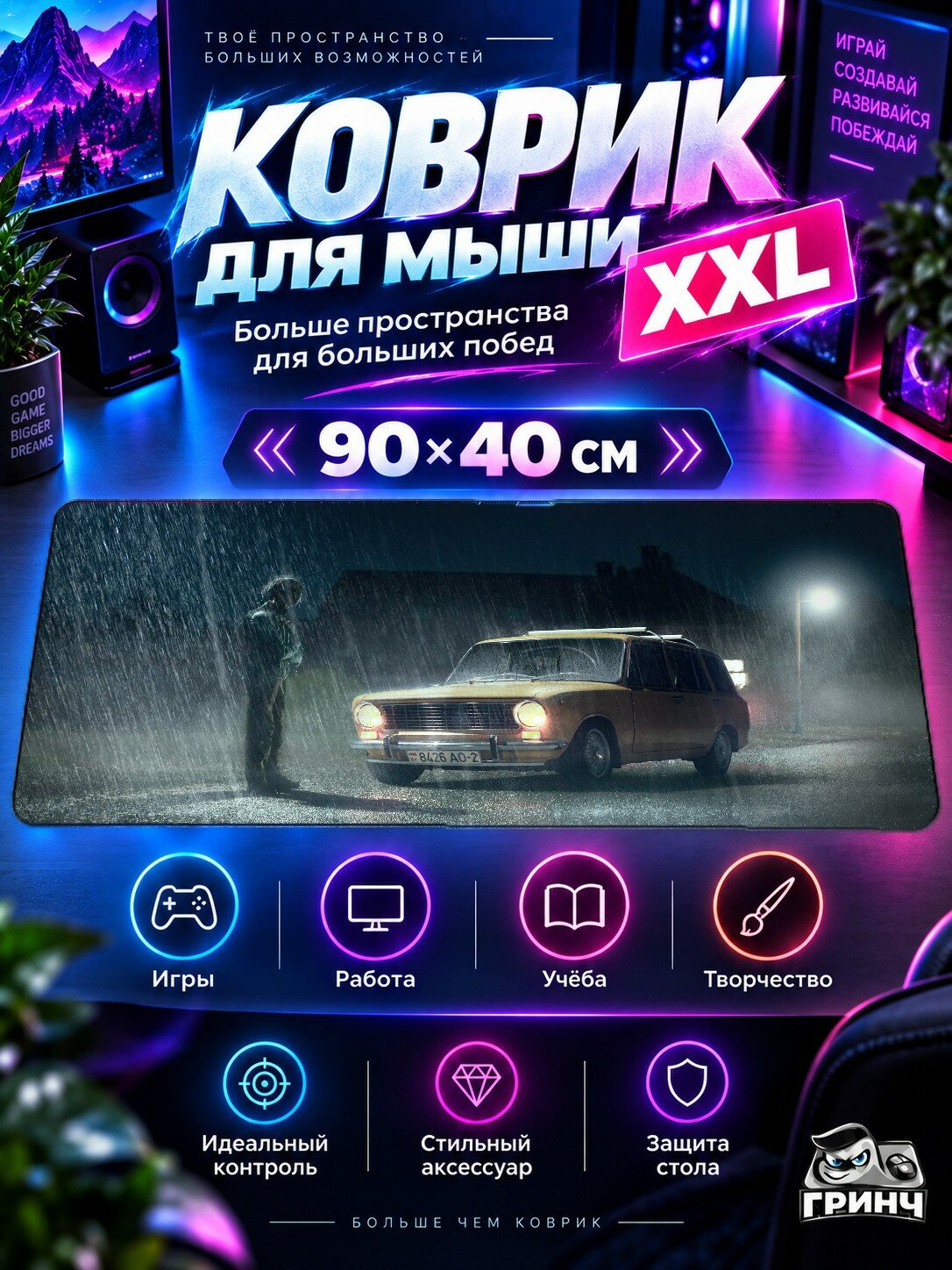 Игровой коврик для мыши жаккард 90х40 см Dragon Taking Down The Wall Дракон