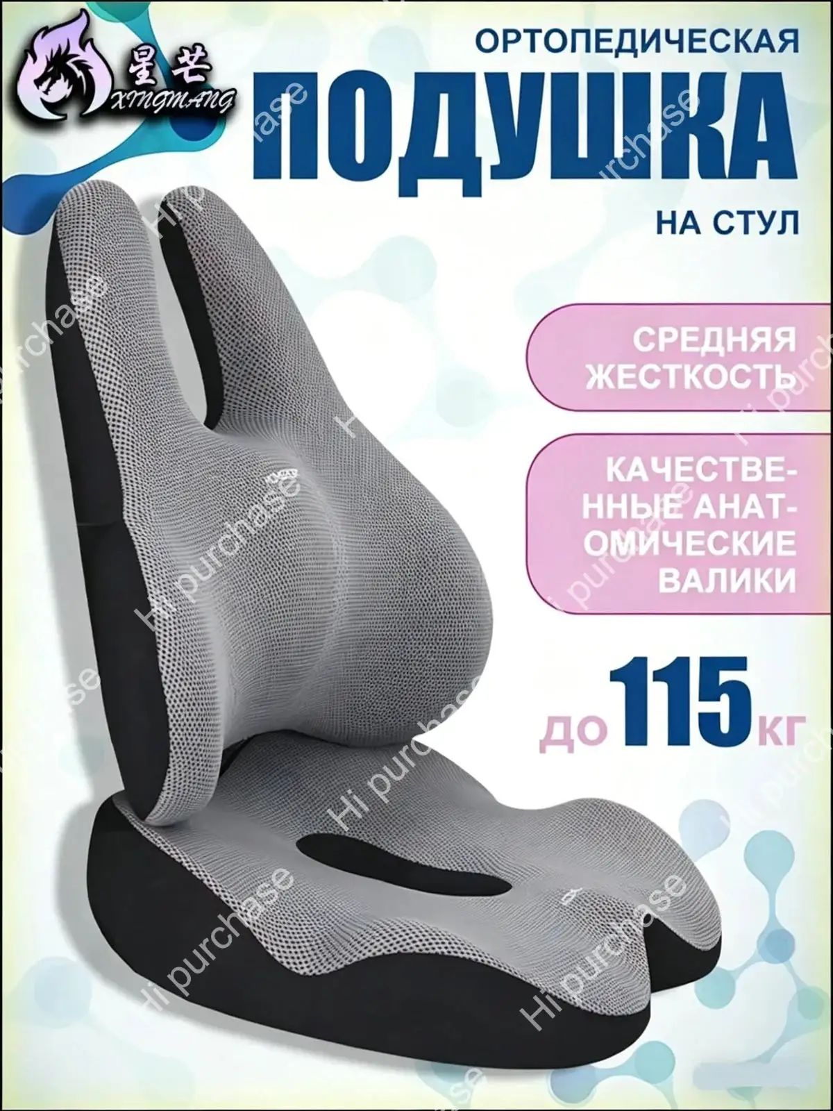 Подушка на стул 47x47 см серый