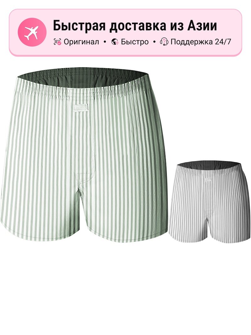 Боксерки SEPTWOLVES