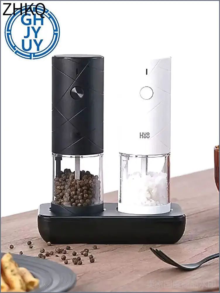 Мельница для специй электрическая HuoHou Large Capacity Electric Grinder Set HU0290 (набор из 2шт на подставке)