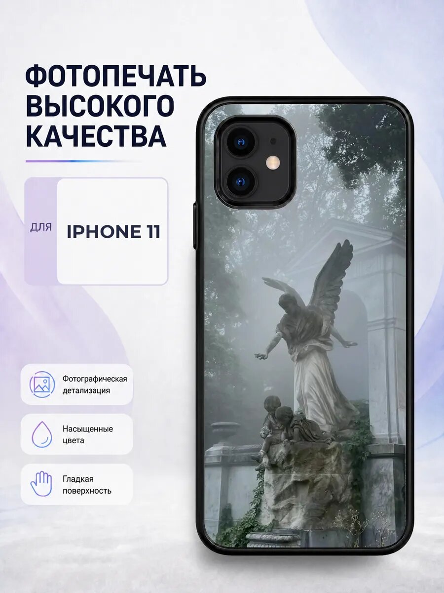 Чехол для iPhone 11 с принтом ангельская эстетика крылья