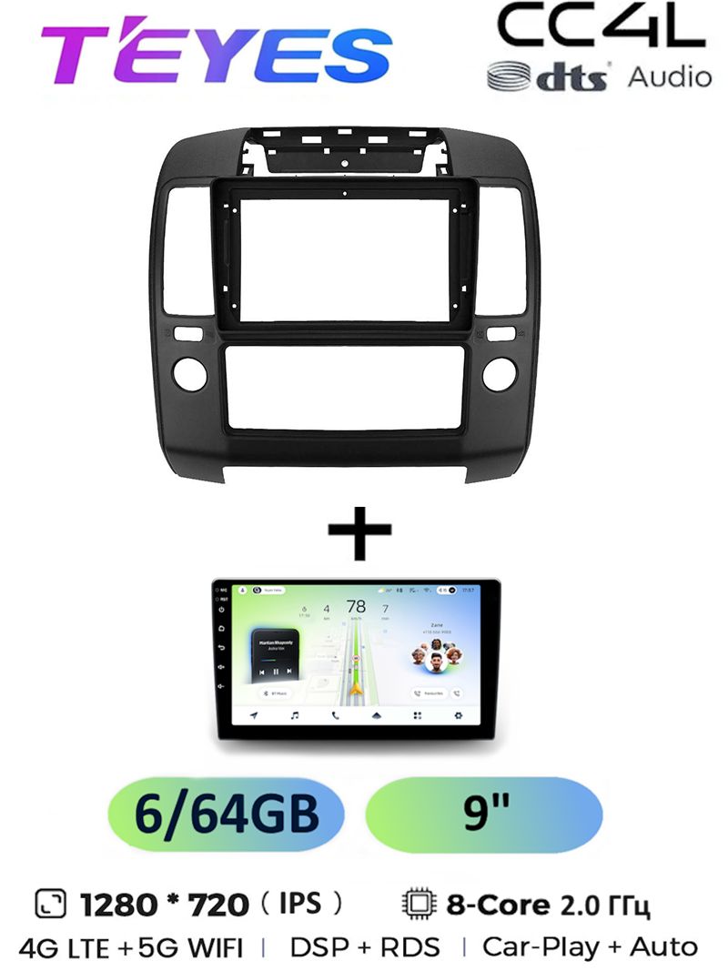 Магнитола Teyes CC4L 6/64 Gb Nissan Navara 3 D40 2004-2010 F2 9 дюймов, 8-ми ядерный процессор, IPS экран, 4G, Wi-Fi, CarPlay, dts Audio