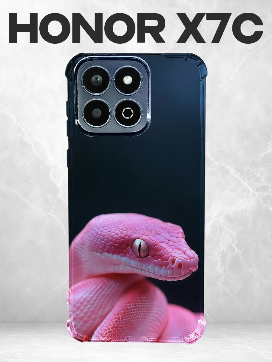 Чехол на Honor X7C с принтом Розовая змея