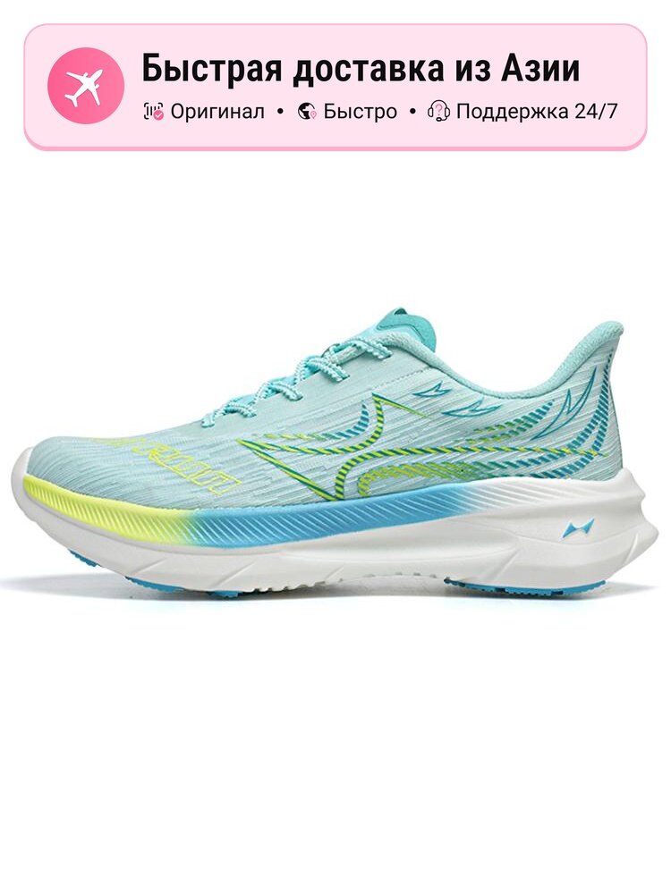 Кроссовки Health Shoes Flowing Shadow