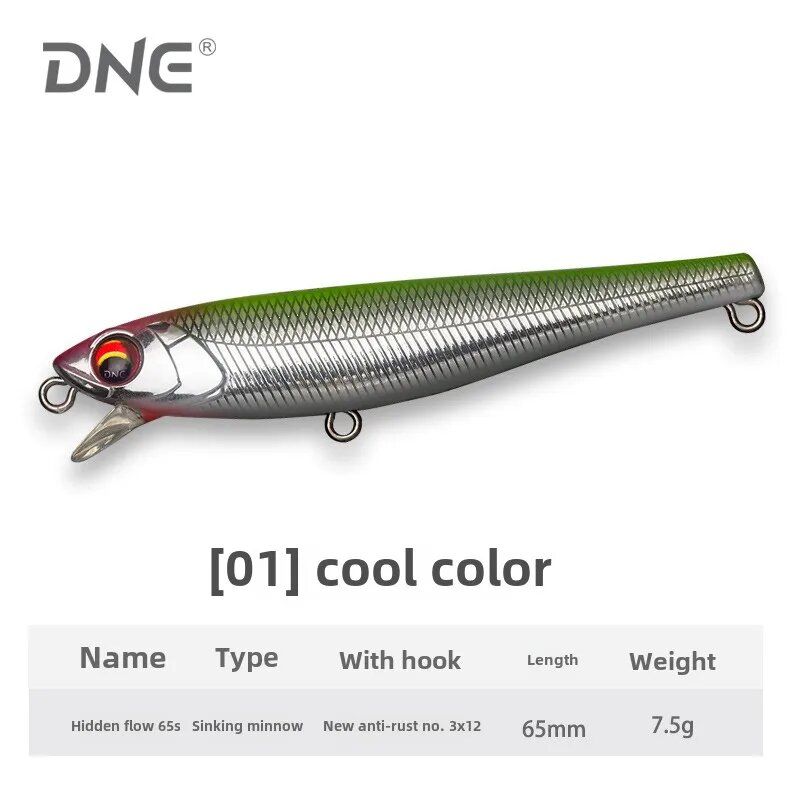 DNE Hidden Flow 65mm, 7.5g, Cool Color
