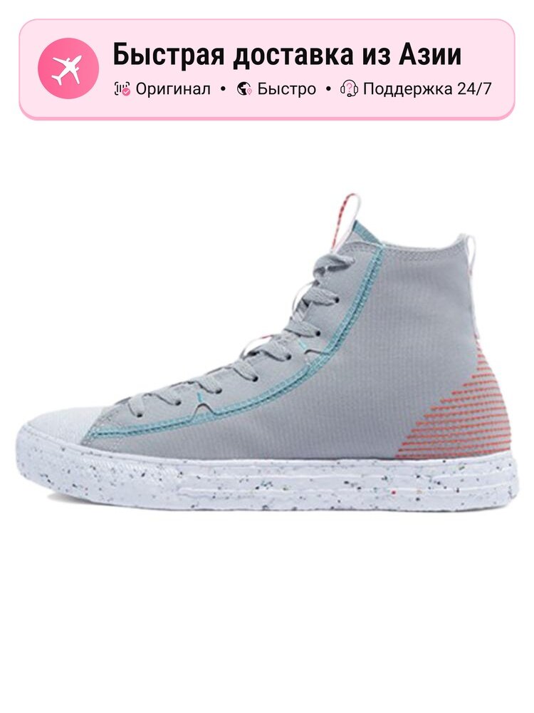 Кроссовки Converse Chuck Taylor All Star Crater High