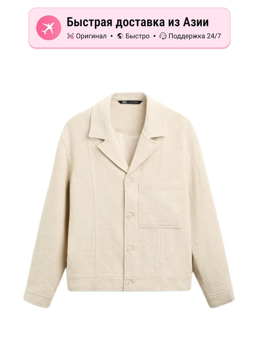 Куртка Zara Active