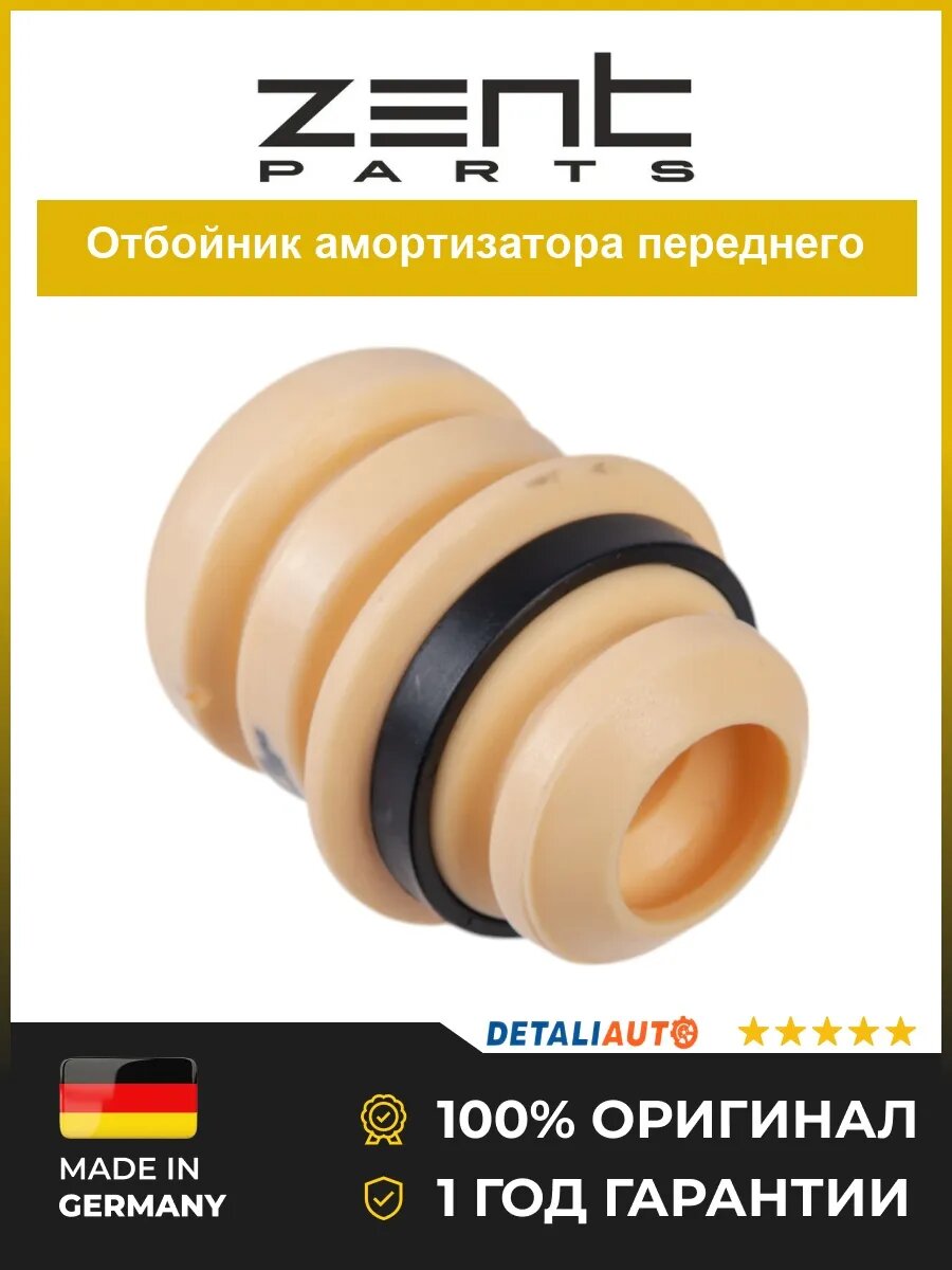 Опоры амортизаторов Zentparts Z57356 Мицубиси Каризма MITSUBISHI CARISMA 1995-2000