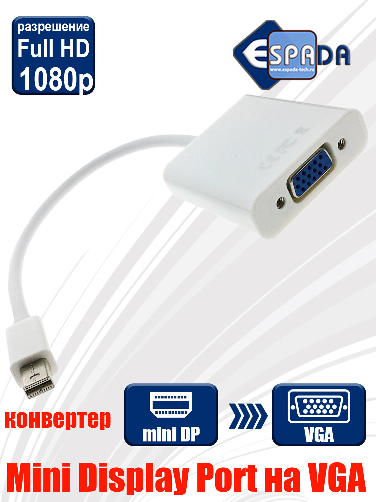 Конвертер Mini Display Port to VGA, модель EMiniM-VGAF20, Espada