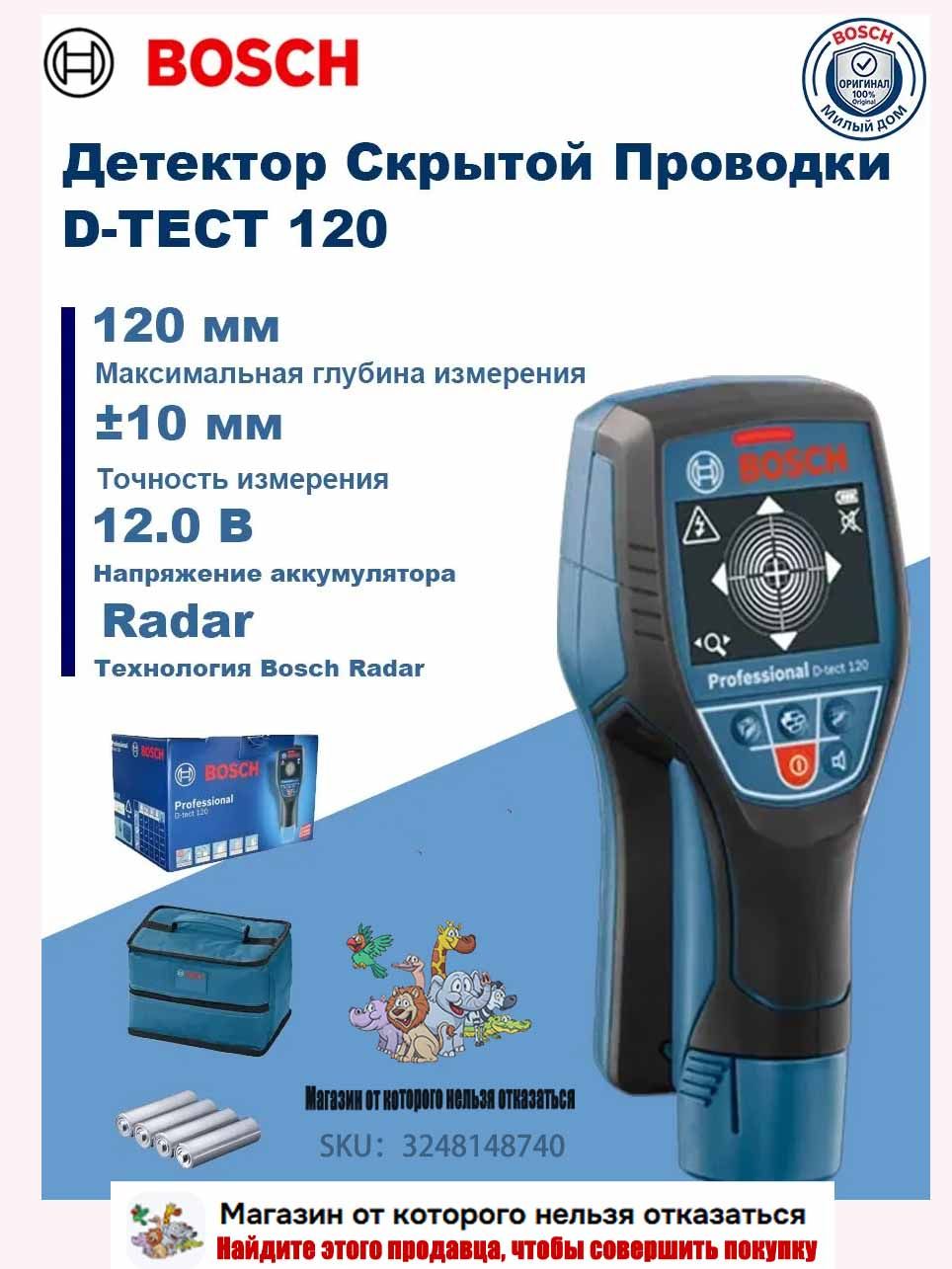 ОВП-метр