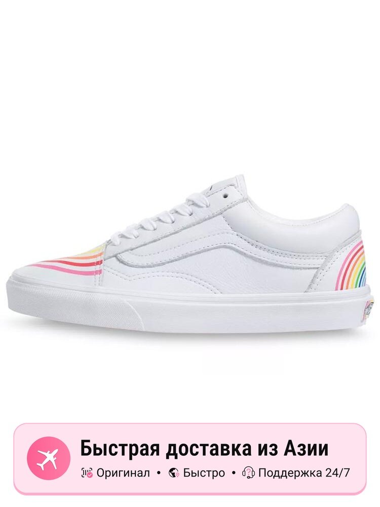 Кроссовки VANS Old Skool