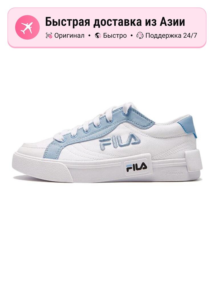 Кеды Fila Air Force 1 LE (GS)