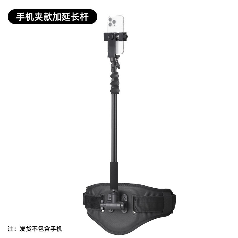 Крепление на пояс для Insta360 X5 GO3 X4 X3 ONEX2 + палка для селфи 1.55м + держатель для телефона