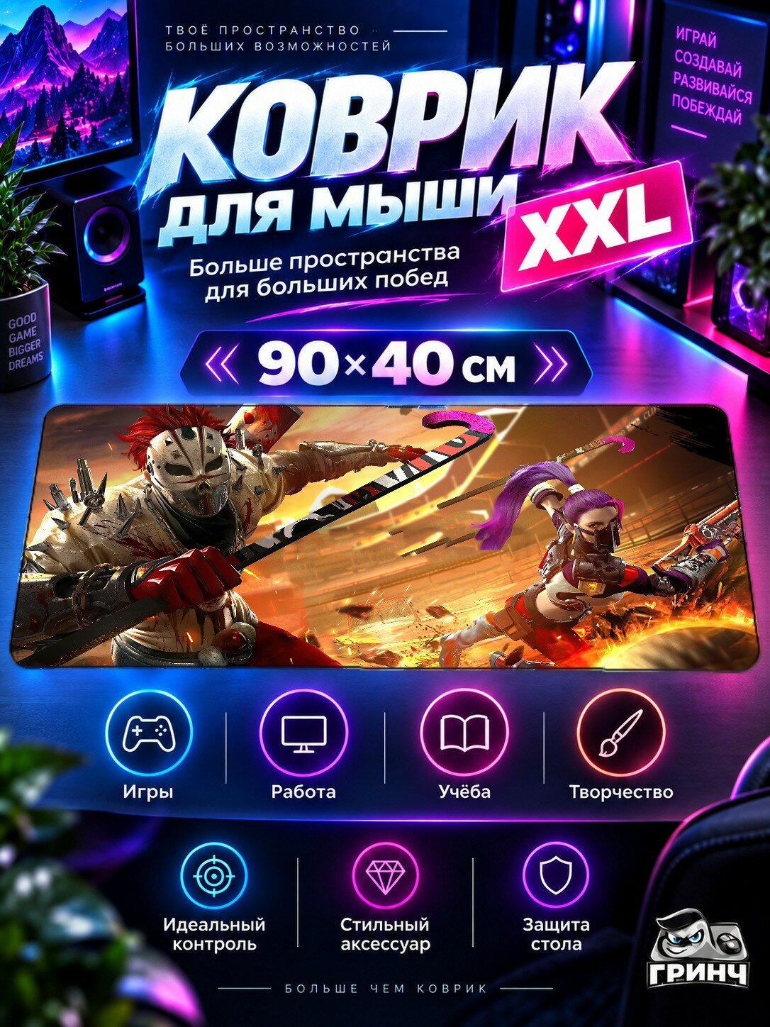 Игровой коврик для мыши 90х40 см — Garena Free Fire / Гарена Фри Фаер — Garena Free Fire