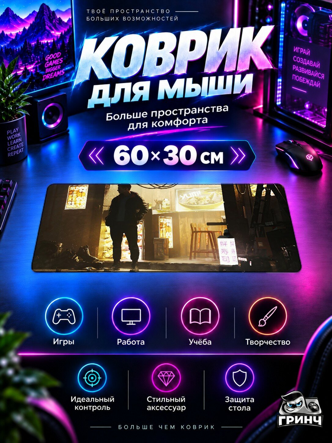 Игровой коврик для мыши и клавиатуры Sushi Time Суши Тиме 60х40 см XL