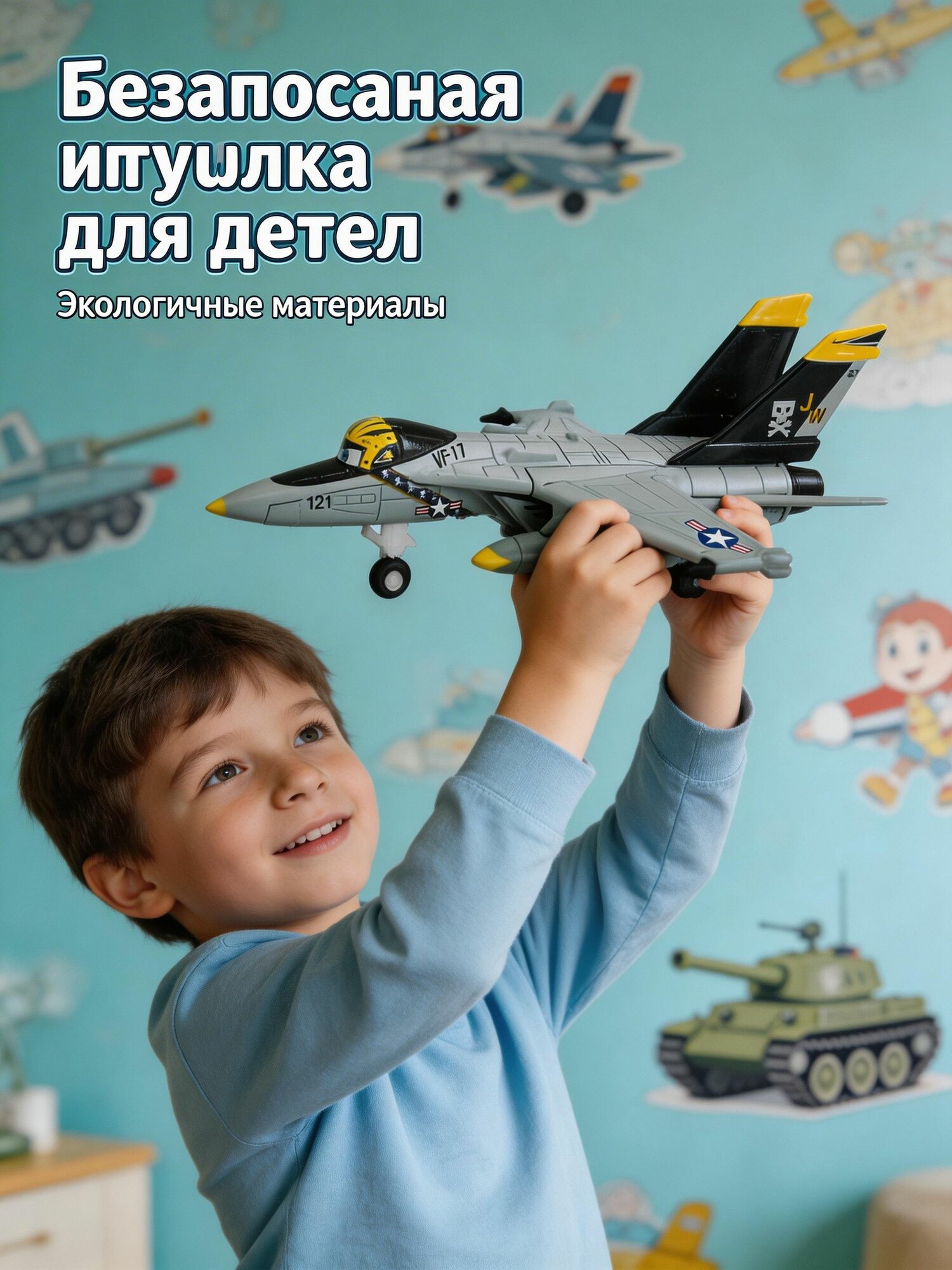 Игрушечный самолёт из мультфильма Самолёты, Дасти и другие герои (№7, Капитан, №5, №11), модель из сплава металла, коллекционная игрушка для детей, подарок, новинка