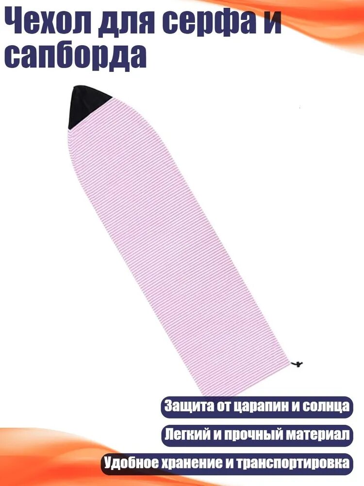 Сноубордический комплект, 5AF100204_LYK2