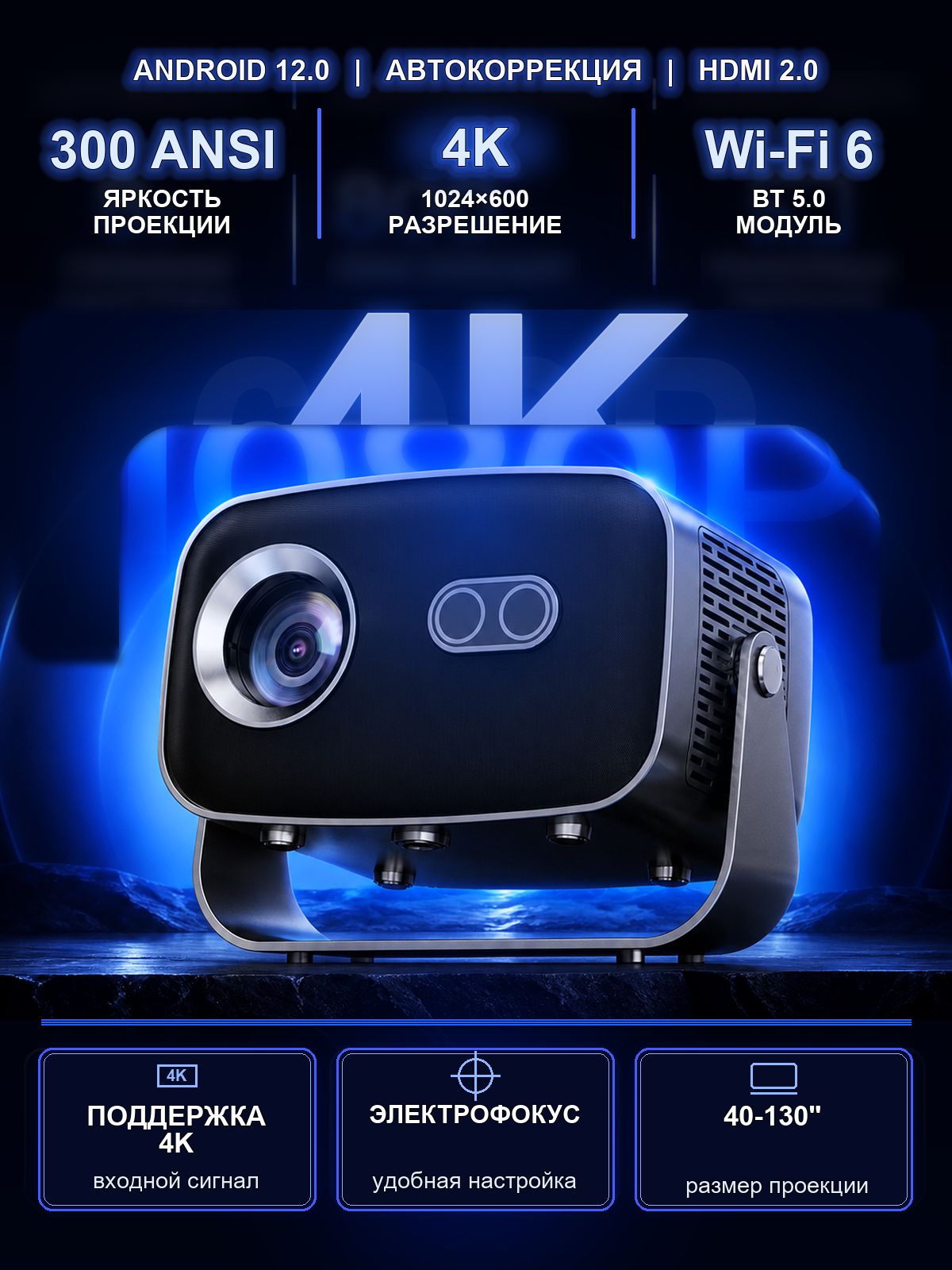 Проектор домашний для фильмов и телефона, HD качество — проекторы