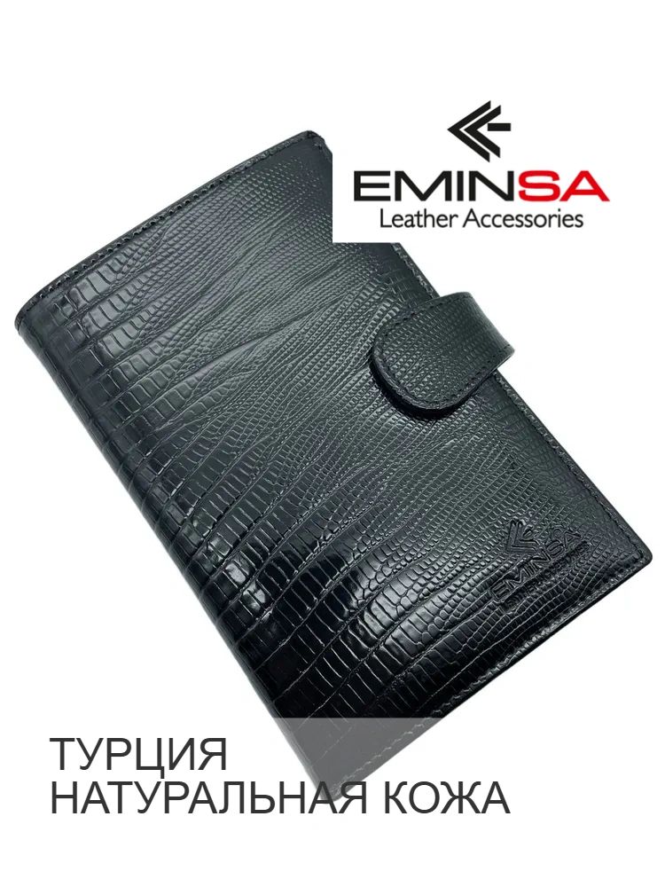 Кошелек Eminsa