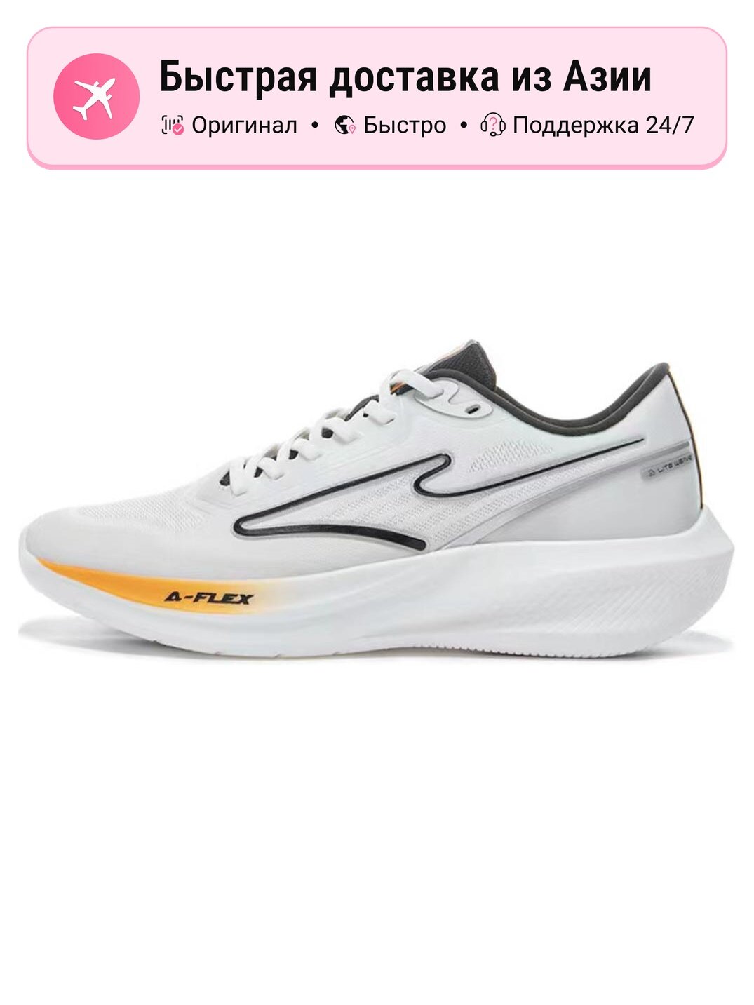 Кроссовки Erke Qitan Lite Cushioning